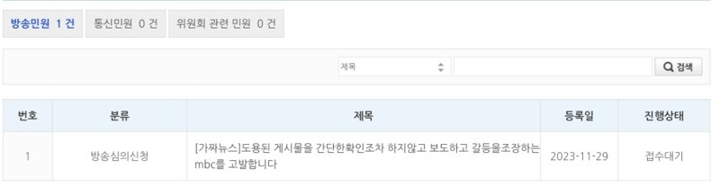 메이플스토리 인벤 민원 넣으러 인벤왔다 메이플스토리 인벤 자유게시판