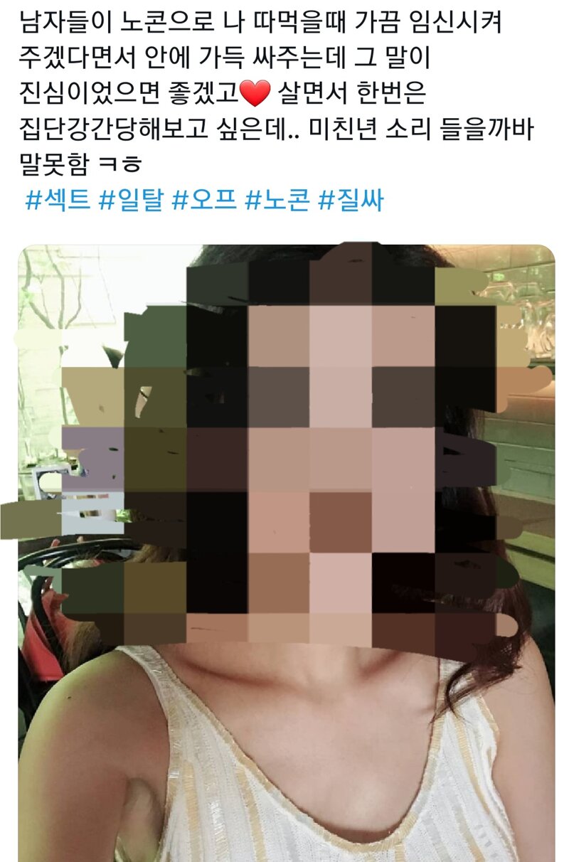 메이플스토리 인벤 트위터 극과 극 메이플스토리 인벤 자유게시판