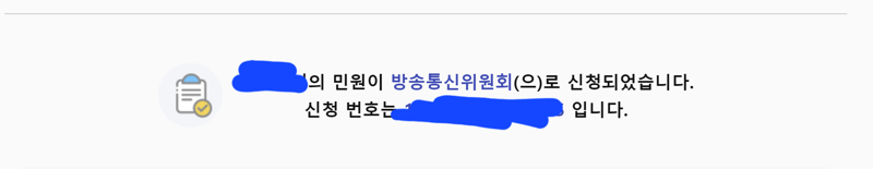 메이플스토리 커뮤니티 화제 인증합니다 Vortex Gaming