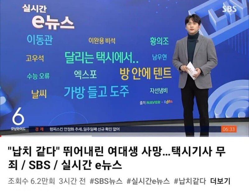 메이플스토리 인벤 훈훈한 뉴스하나 보고가 메이플스토리 인벤 자유게시판