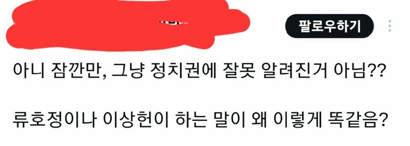 메이플스토리 인벤 언냐들 화들짝 메이플스토리 인벤 자유게시판