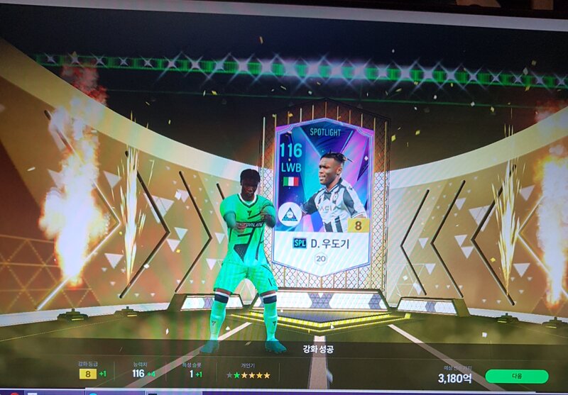 Fc 온라인 인벤 Spl 우도기8카 Fc 온라인 인벤 득템강화 자랑 게시판