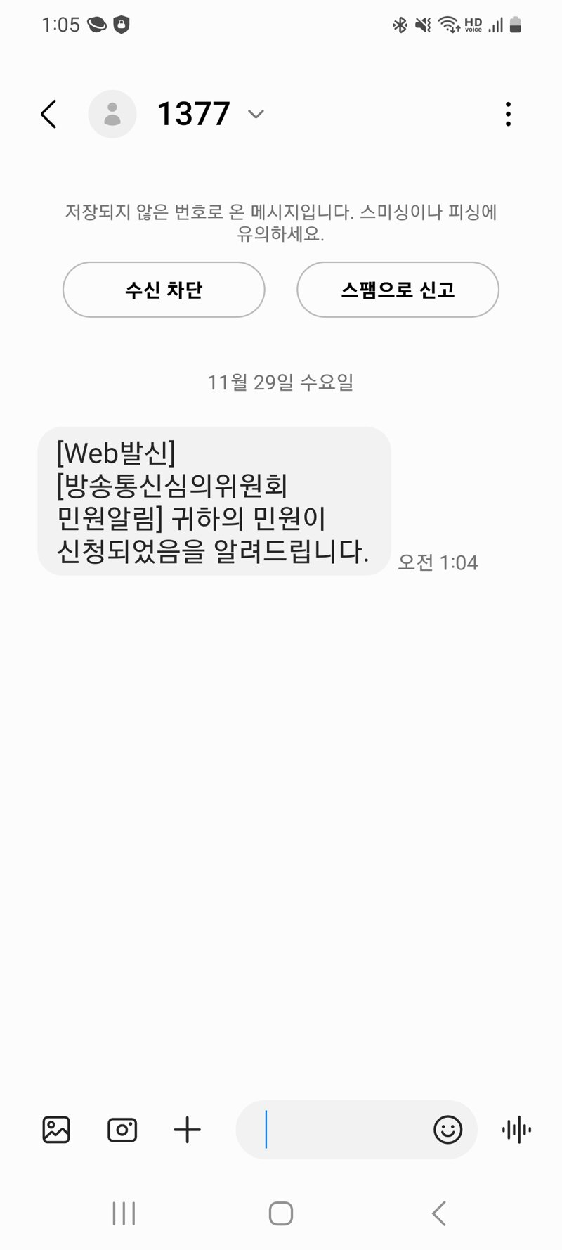 메이플스토리 인벤 민원 동참 완료 메이플스토리 인벤 자유게시판