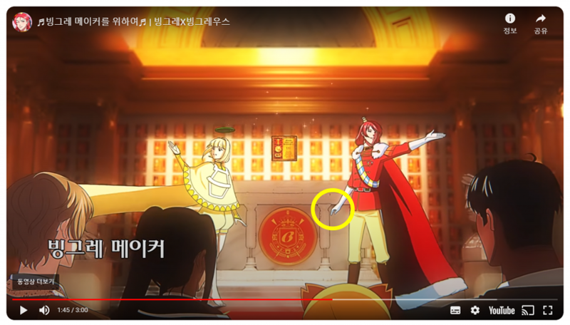 메이플스토리 인벤 빙그레도 터졌네 ㅋㅋㅋㅋㅋㅋㅋㅋㅋㅋ 메이플스토리 인벤 자유게시판