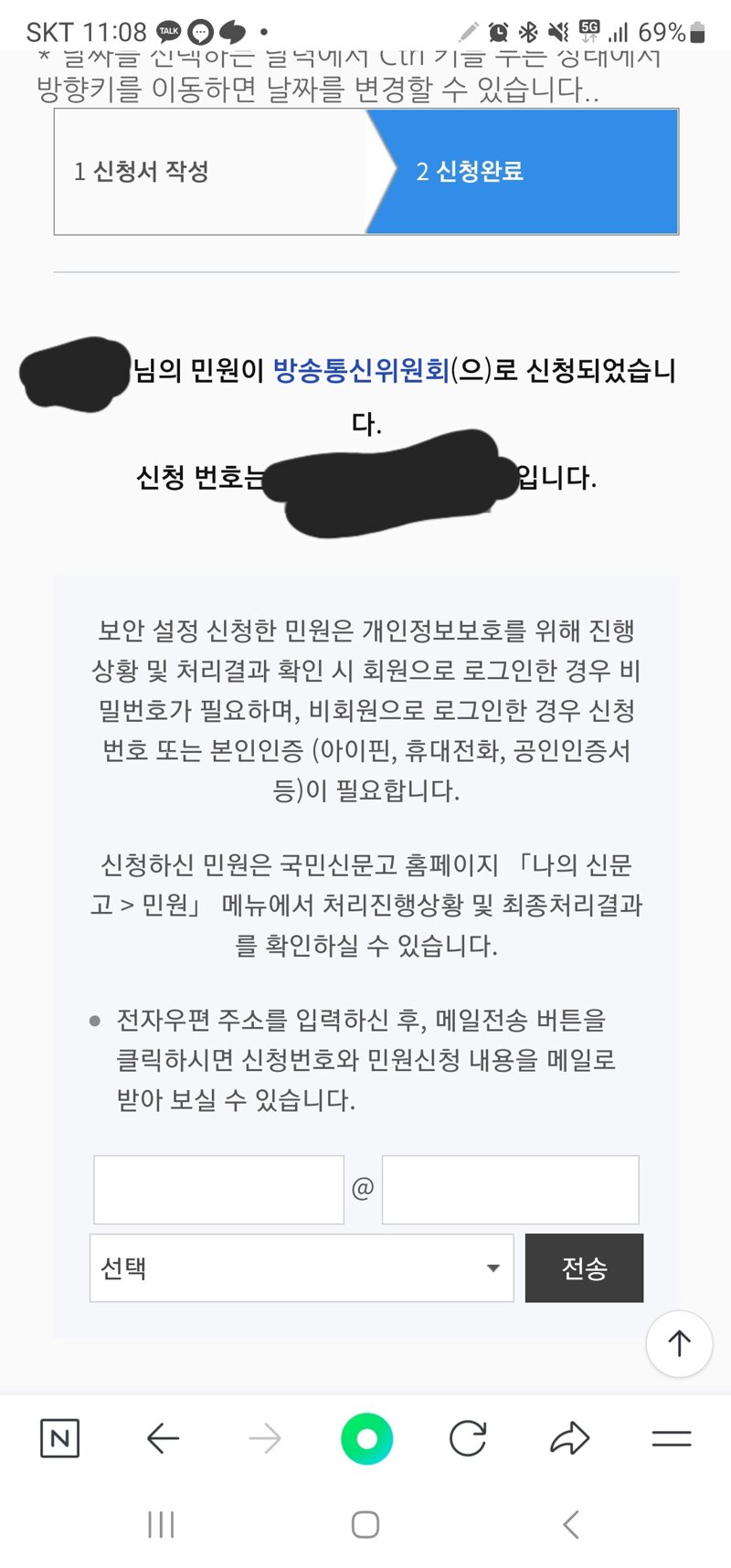 메이플스토리 인벤 많이들 했네 나는 굳이 안해도될듯 메이플스토리 인벤 자유게시판