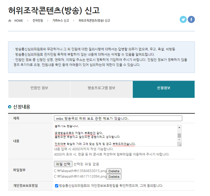 옆동네 3d 리부트에서 왔습니다 볼텍스 게이밍