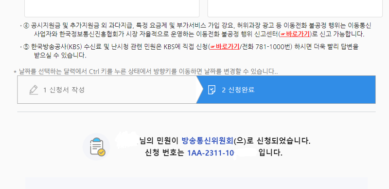 메이플스토리 인벤 로아에서 왔습니다 메이플스토리 인벤 자유게시판