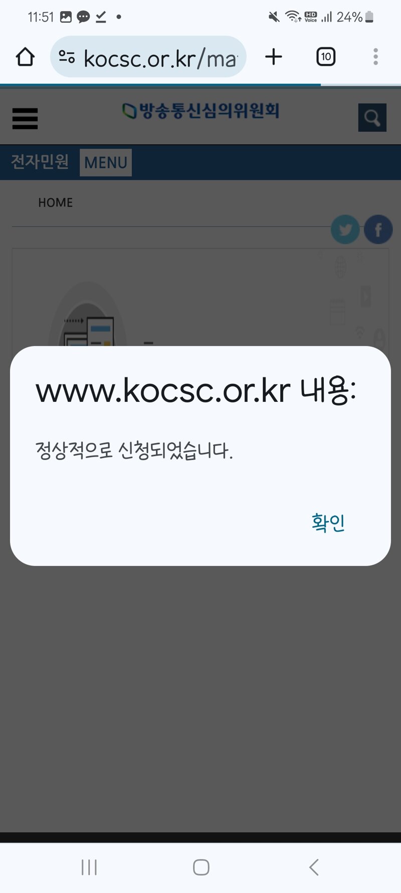 메이플스토리 커뮤니티 화제 블루아카갤에서 왔습니다 Vortex Gaming