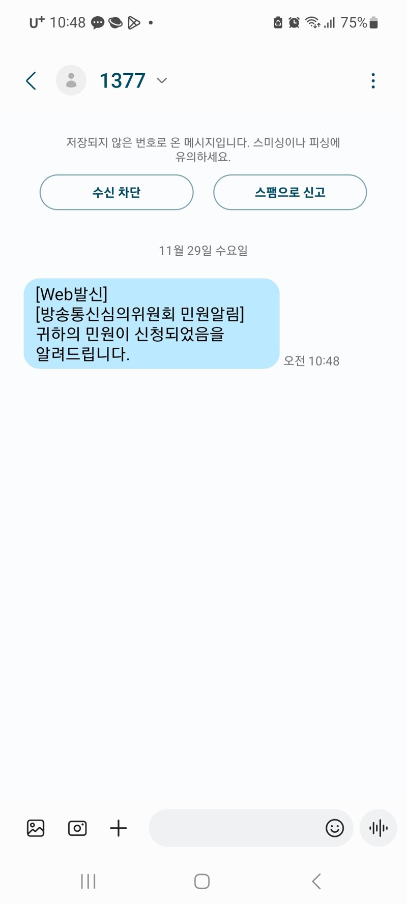 메이플스토리 인벤 민원넣고옴 메이플스토리 인벤 자유게시판