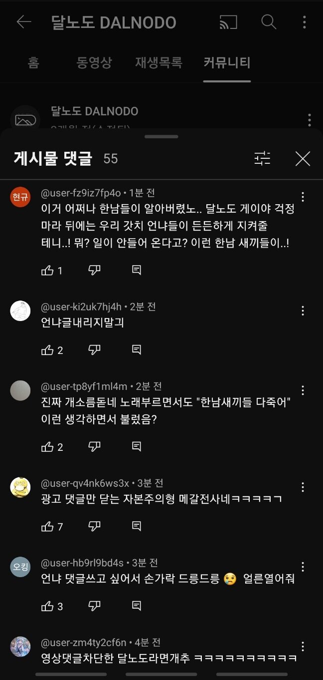 메이플스토리 커뮤니티 화제 조팔 아무도 날 막을 수 없음 Vortex Gaming