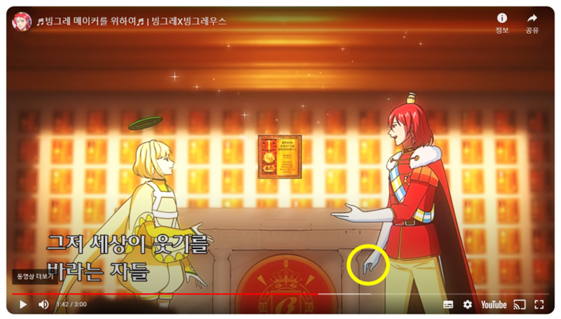 메이플스토리 인벤 빙그레도 터졌네 ㅋㅋㅋㅋㅋㅋㅋㅋㅋㅋ 메이플스토리 인벤 자유게시판