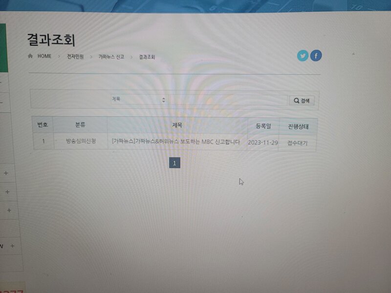 메이플스토리 인벤 존나 귀찮은 일퀘시키고 지랄이여 메이플스토리 인벤 자유게시판