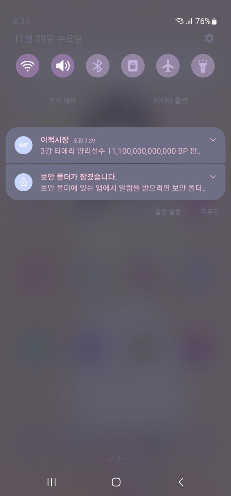Fc 온라인 인벤 앙리 정리 Fc 온라인 인벤 자유게시판