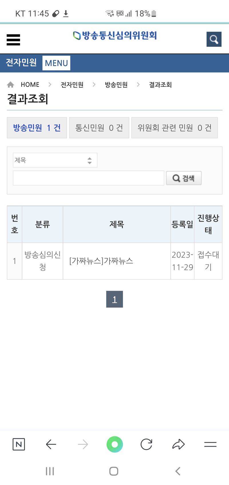 메이플스토리 인벤 지나가는 로붕이다 메이플스토리 인벤 자유게시판