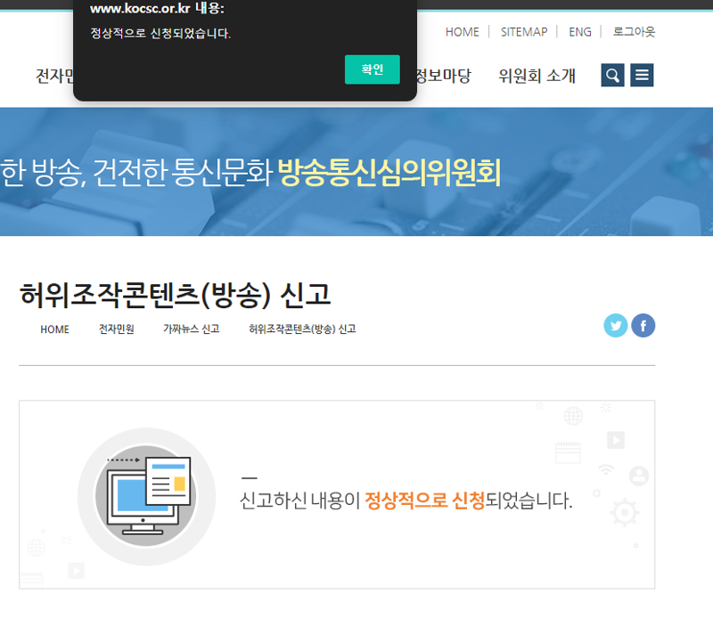 다들 귀찮지만 민원 넣자 Vortex Gaming