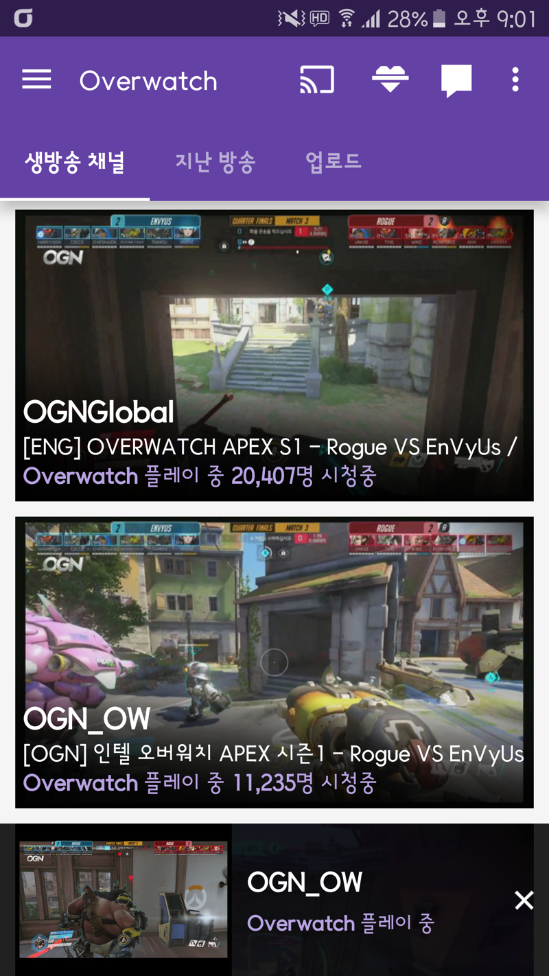 지금은 보고도 믿기 힘든 화면 Vortex Gaming