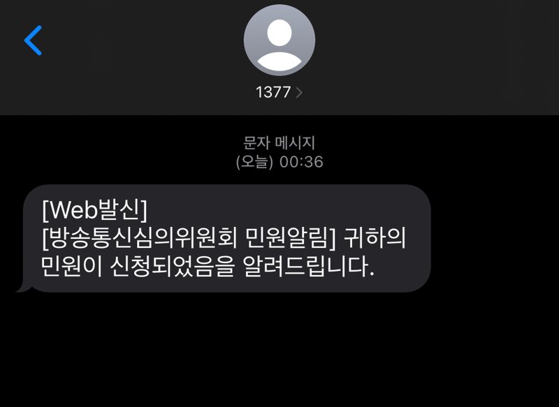 하나는 했는데 하나는 왜 안되지 볼텍스 게이밍