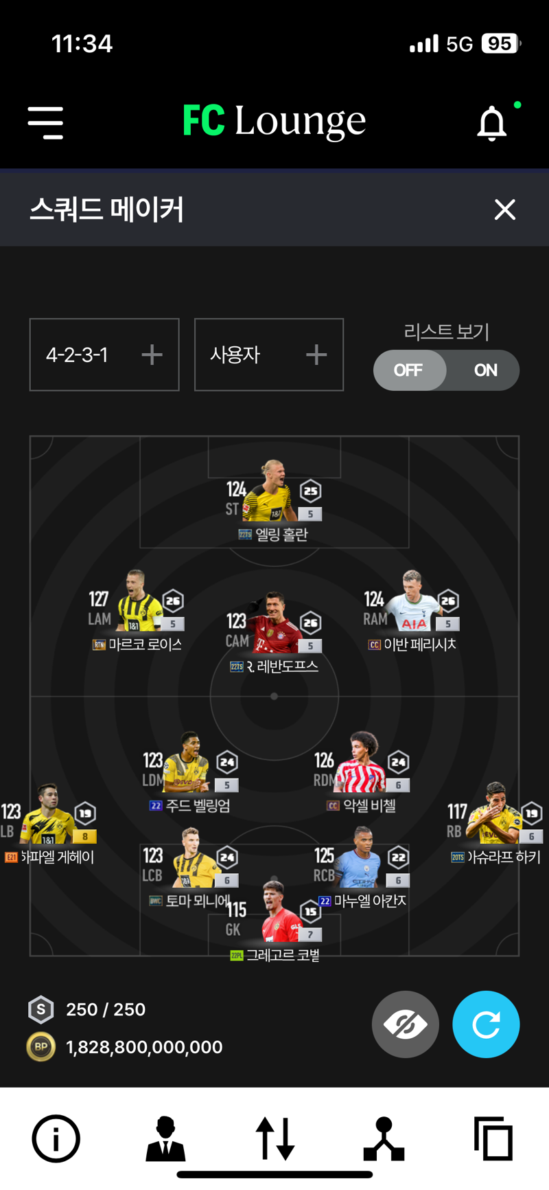 Fc 온라인 인벤 19 22조 도르트문트 Fc 온라인 인벤 팀전술 평가 상담 게시판