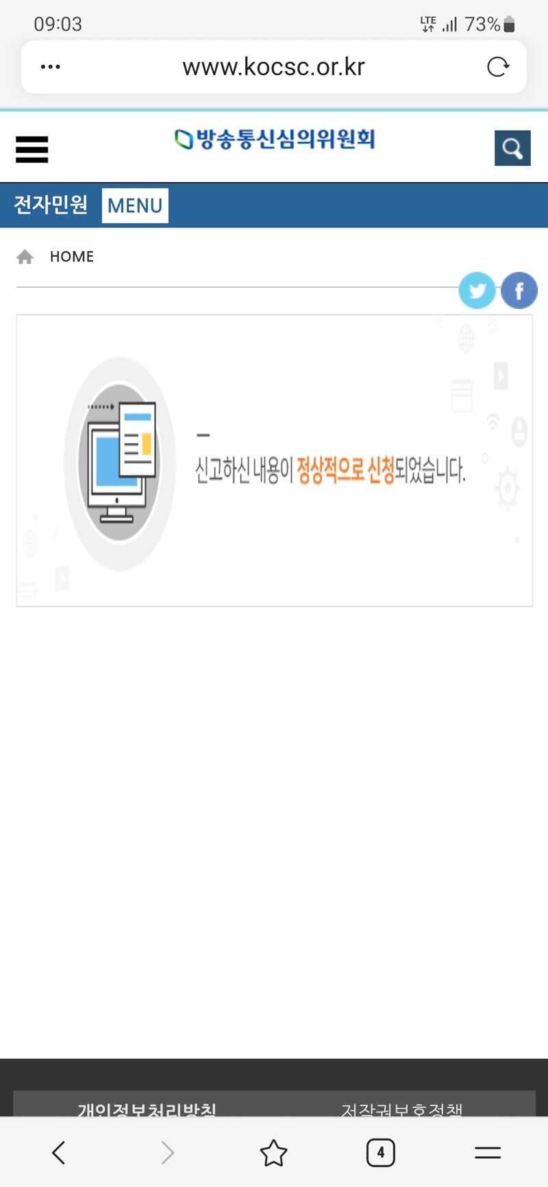 메이플스토리 인벤 나도 넣고왔다 메이플스토리 인벤 자유게시판