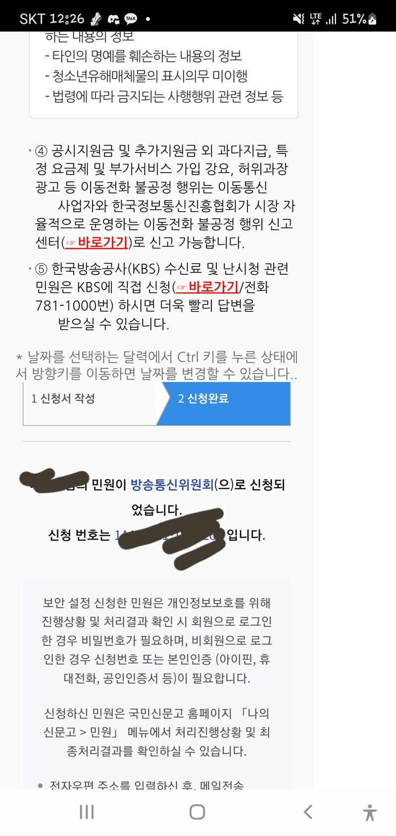 메이플스토리 인벤 메이플하고 로아는 접었지만 메이플스토리 인벤 자유게시판