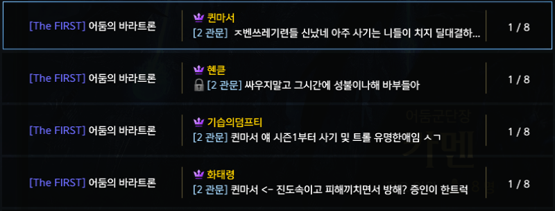 로스트아크 인벤 실시간 더퍼 방 ㅋㅋ 로스트아크 인벤 자유 게시판구