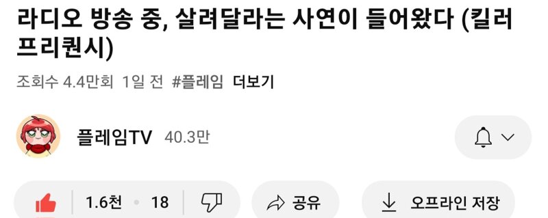 메이플스토리 커뮤니티 화제 뭐ㅋㅋㅋㅋㅋ 일퀘한다고ㅋㅋㅋㅋㅋㅋㅋㅋ Vortex Gaming