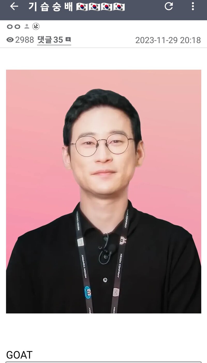 메이플스토리 인벤 옆집 페미 터졌대서 가봤는데 메이플스토리 인벤 자유게시판