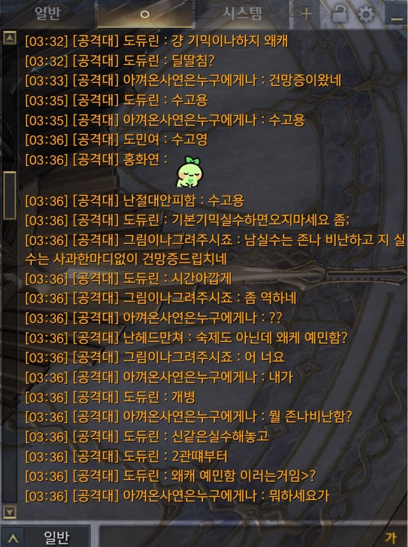 로스트아크 인벤 하브 조현병 환자 그림이나그려주시죠 박제 숙코 난헤드만쳐 로스트아크 인벤 서버 사건사고 게시판