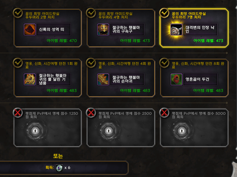월드 오브 워크래프트 인벤 너무비싸서 금고에서 만나자라고 했더니 와우 인벤 악마사냥꾼 게시판