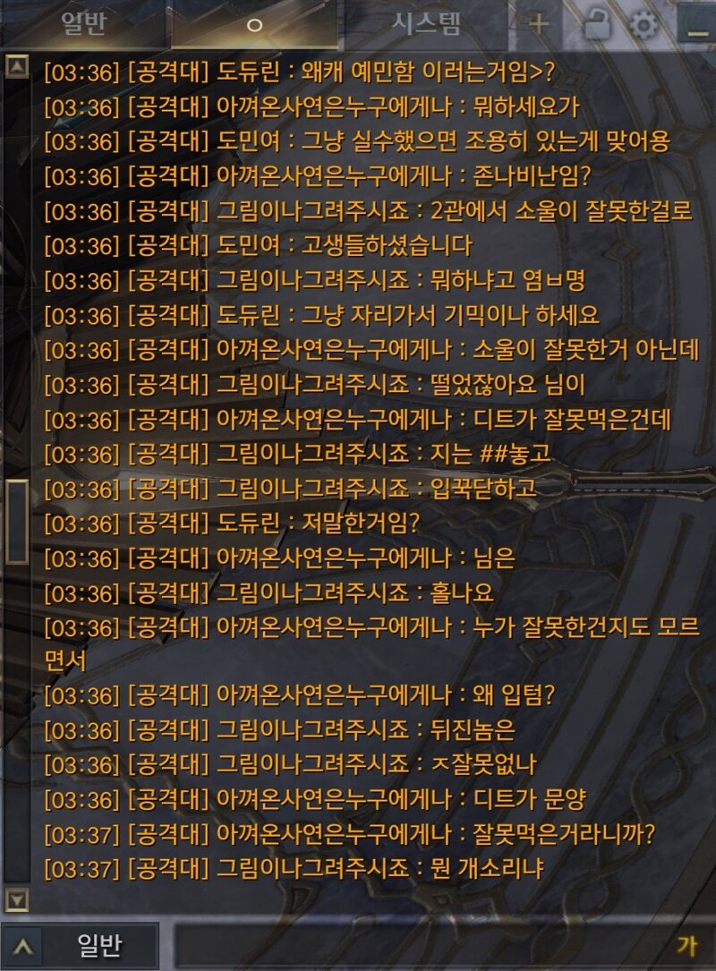 로스트아크 인벤 하브 조현병 환자 그림이나그려주시죠 박제 숙코 난헤드만쳐 로스트아크 인벤 서버 사건사고 게시판