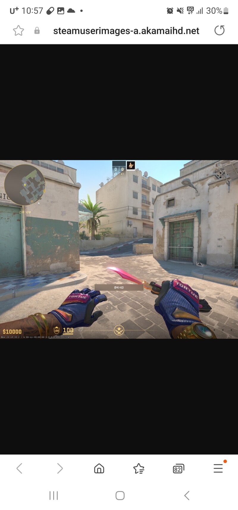 팟벤 페이드 현쓰 색 이쁜넘 팔아요 카스글옵csgo 팟벤