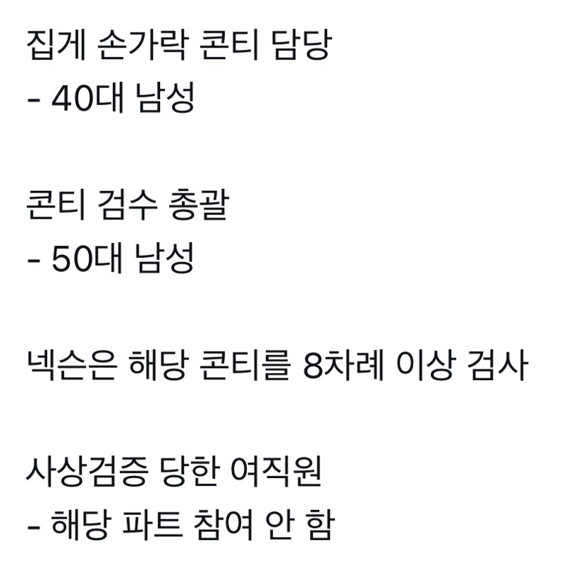 검은사막 인벤 헉 메이플 집게손가락 콘티 남자가 했네 검은사막 인벤 자유게시판