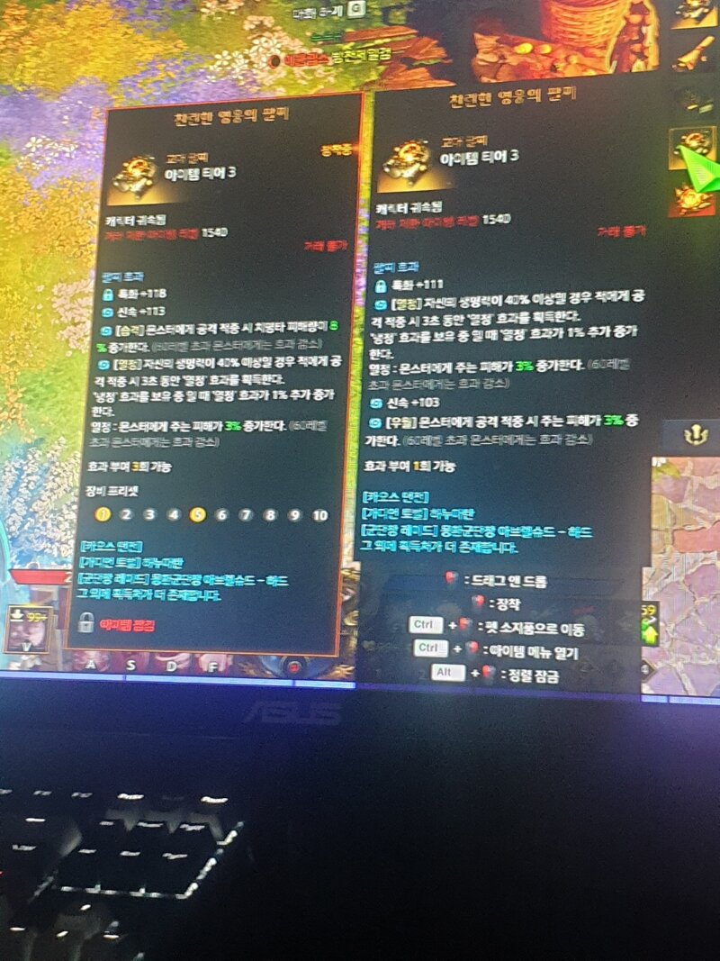 로스트아크 인벤 팔찌 추천점 로스트아크 인벤 배틀마스터 게시판