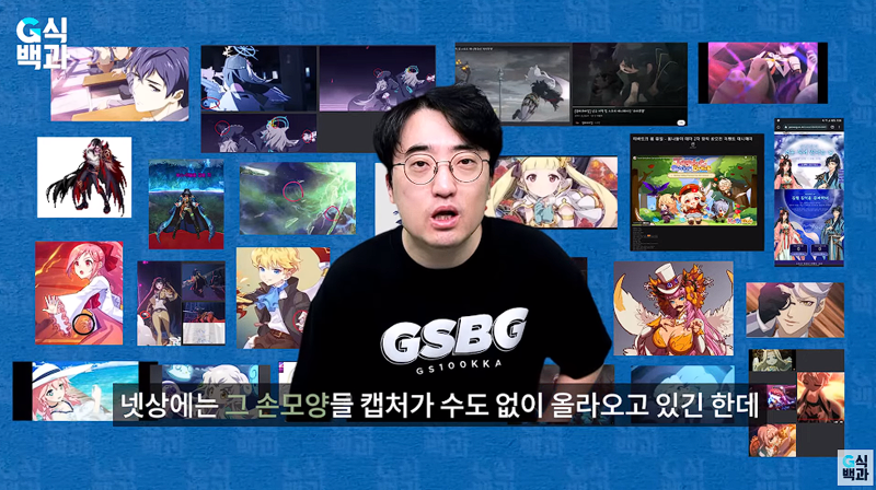 여성향 넥슨 게임들 디렉터도 항복 선언 볼텍스 게이밍