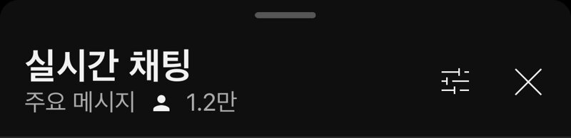 메이플스토리 인벤 화력 미치긴 했네 메이플스토리 인벤 자유게시판