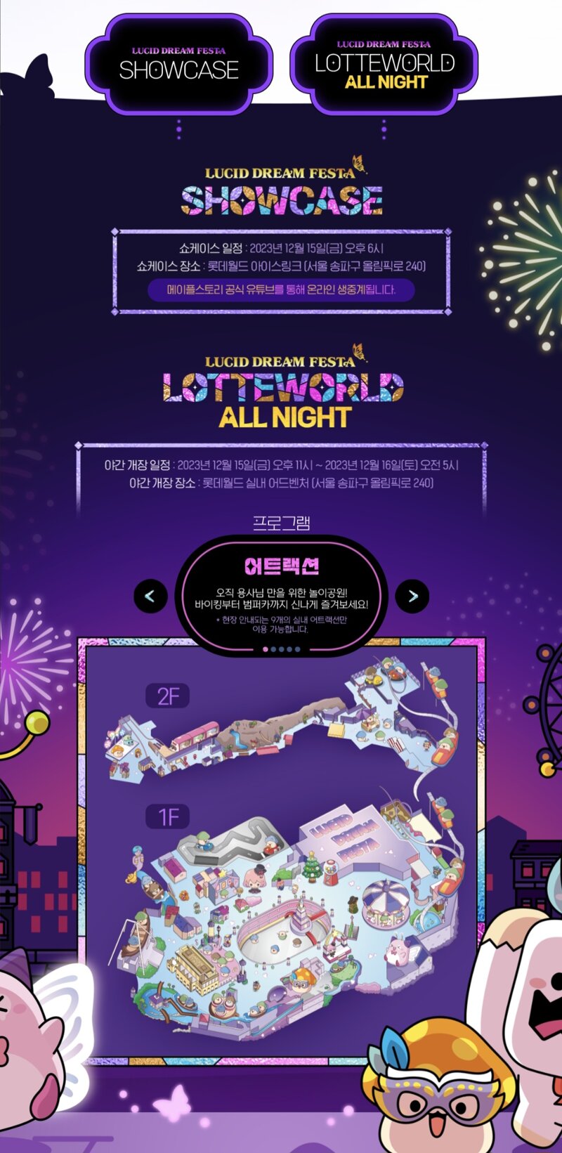 메이플스토리 인벤 쇼케정보 메이플스토리 인벤 자유게시판