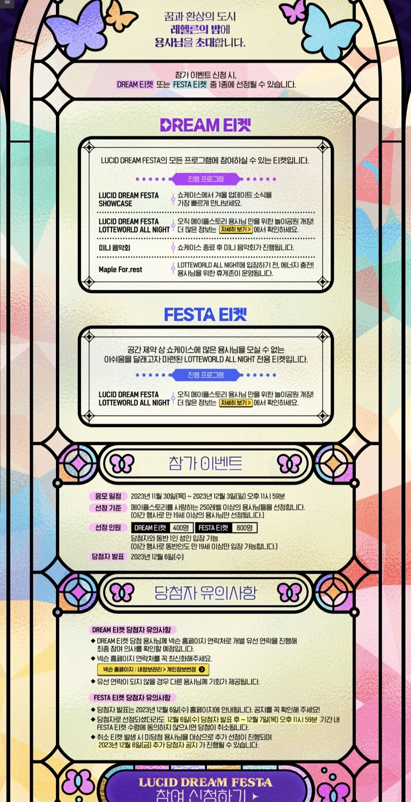 메이플스토리 인벤 쇼케정보 메이플스토리 인벤 자유게시판