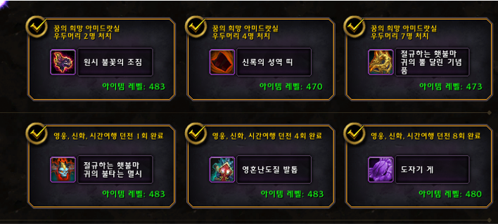 월드 오브 워크래프트 인벤 형님들 악딜 영웅피락 장신구 Vs 도자기 게 와우 인벤 악마사냥꾼 게시판