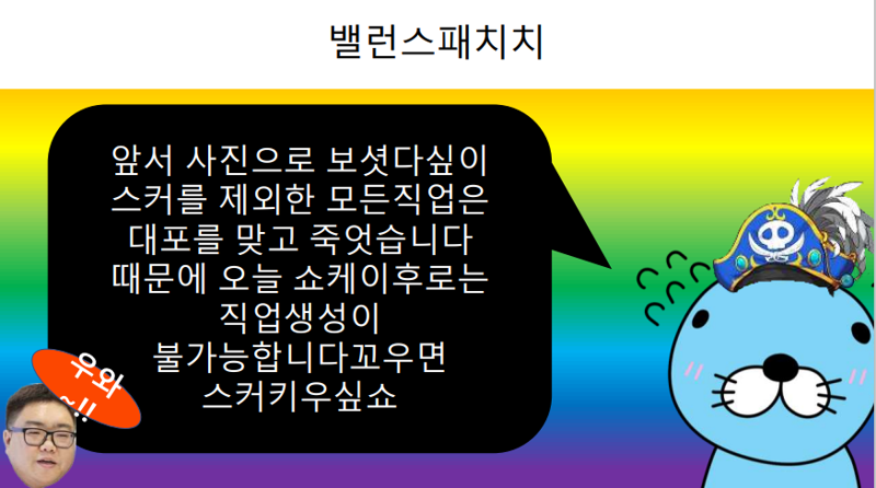 메이플스토리 인벤 다시보는 쇼케유출 메이플스토리 인벤 자유게시판