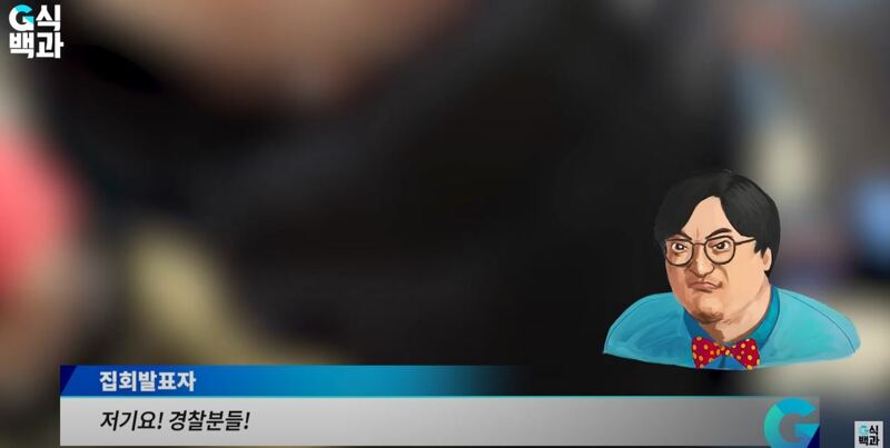 메이플스토리 커뮤니티 화제 넥슨앞에서 집회한 그 단체가 존나 웃긴 이유 Vortex Gaming