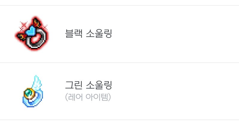 메이플스토리 인벤 머냐 엔버보조 핸즈에서 메이플스토리 인벤 자유게시판