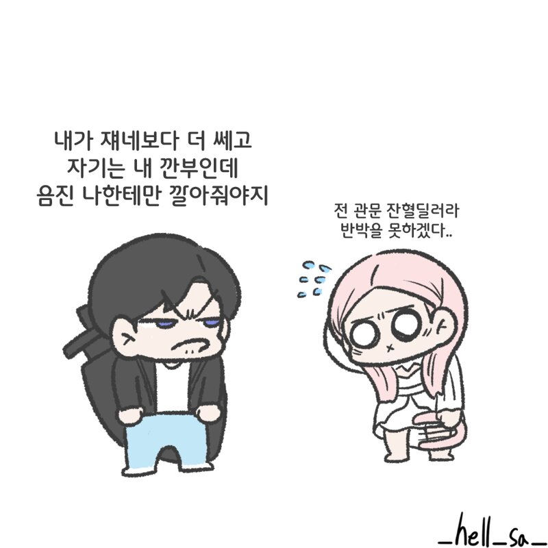 로아툰 외전 9화 ★ 로아하는 커플 유형 Vortex Gaming