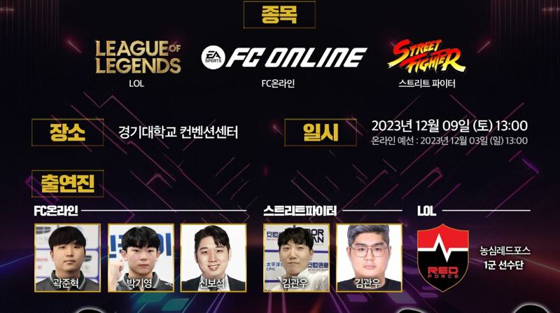 리그오브레전드 인벤 자주 가는 대회 플랫폼에 롤 대회 진행보다 발견 Lol 인벤 자유 주제 게시판