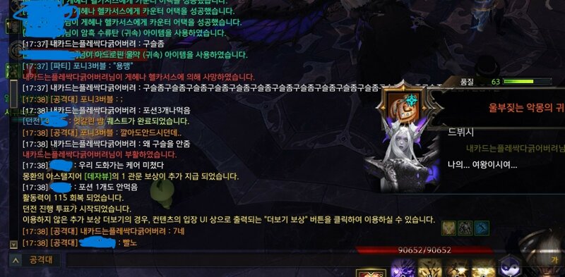로스트아크 인벤 하12노3 터뜨린 사사게 전과 약 60범 루페온 내카드는플레싹다긁어버려 로스트아크 인벤 서버 사건사고 게시판