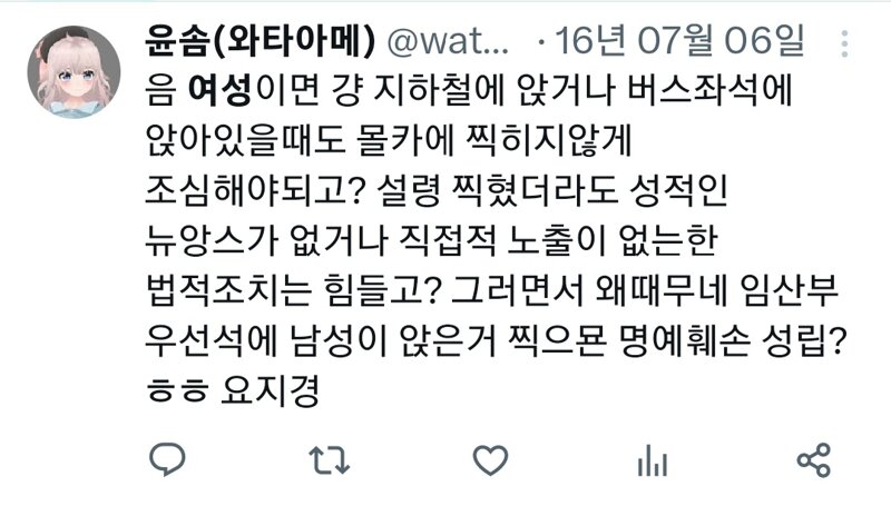 메이플스토리 커뮤니티 화제 블헤 엔딩곡은 무조건 유튜브에서 내려야겠는데 Vortex Gaming