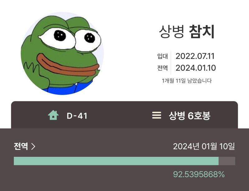 로스트아크 인벤 헬브 팁점 로스트아크 인벤 자유 게시판