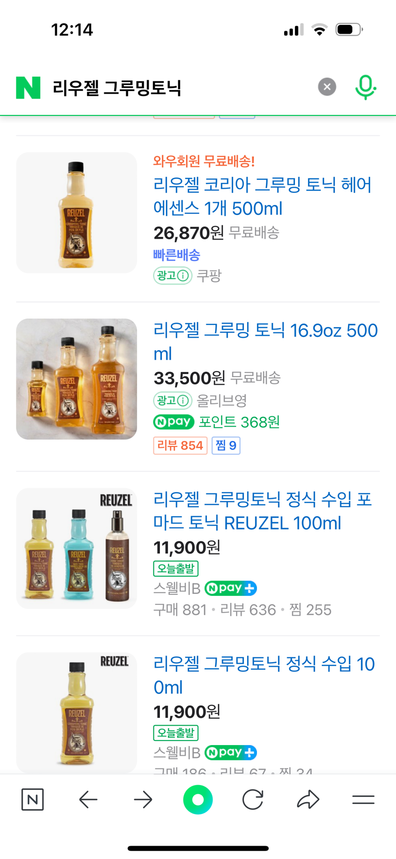 남자머리 디아블로3 인벤 자유게시판 디아블로3 인벤