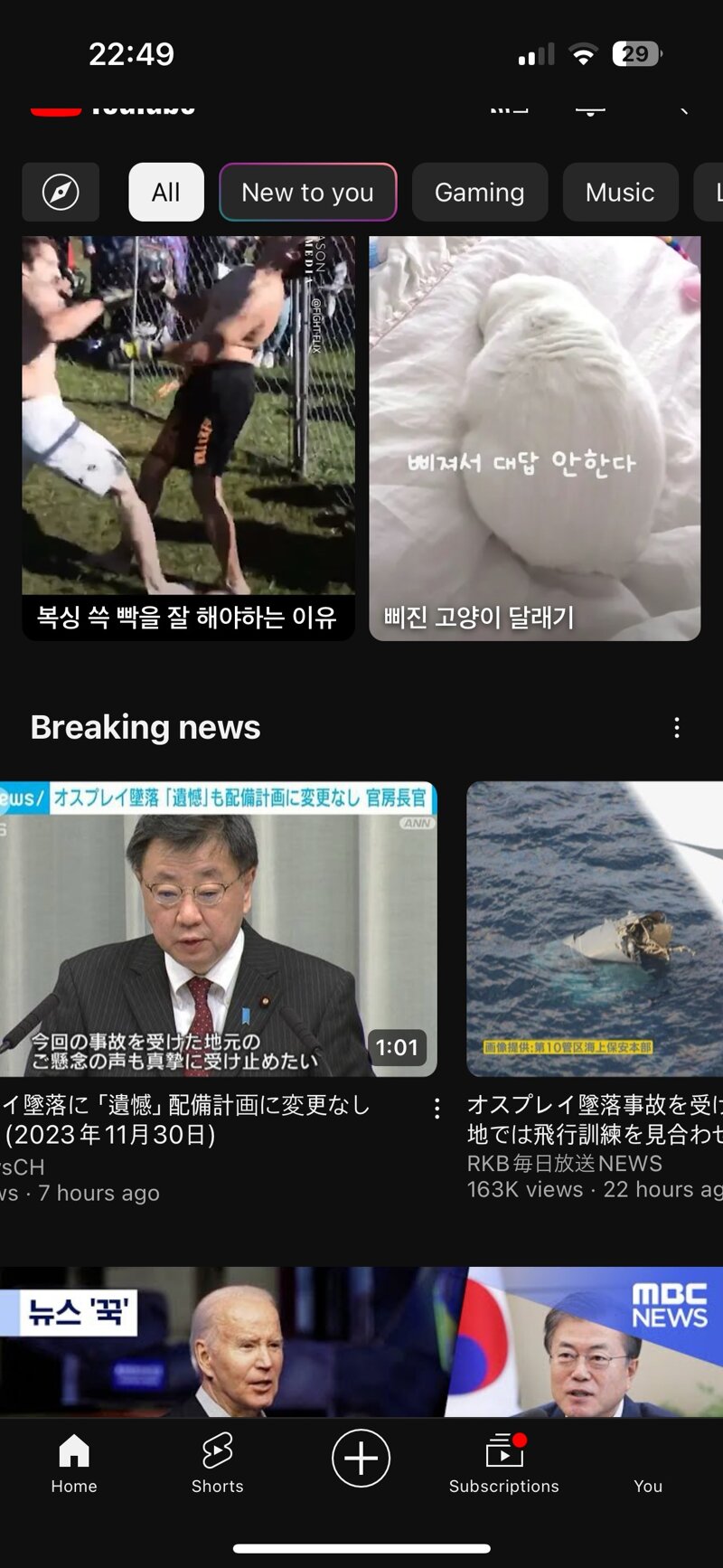 메이플스토리 인벤 알고리즘 씹창났네 진짜 메이플스토리 인벤 자유게시판