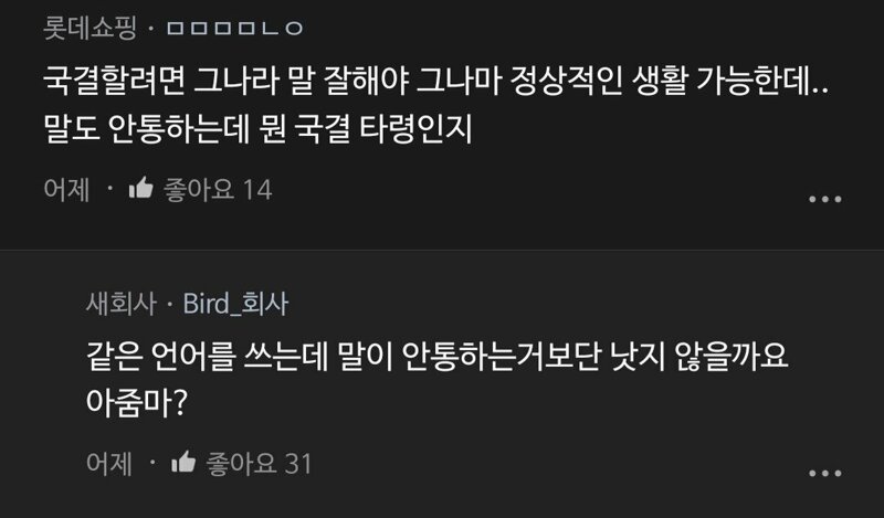 로스트아크 커뮤니티 화제 국제결혼 왜하는거야 ㅁㅊ ㄷㄷㄷㄷㄷㄷㄷㄷ Vortex Gaming