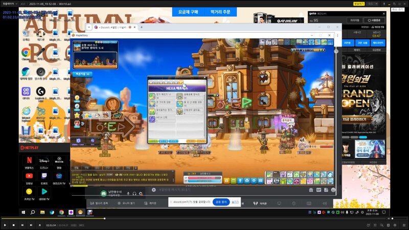 메이플스토리 커뮤니티 화제 안녕하세요 라라 펀치킹 1위 글 쓴 사람입니다 Vortex Gaming